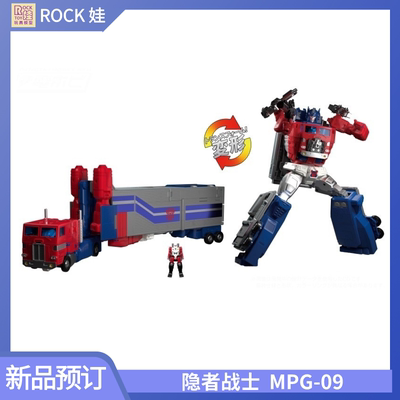 现货 TAKARATOMY 日版 变形金刚 隐者战士MPG-09超神仁莱再版