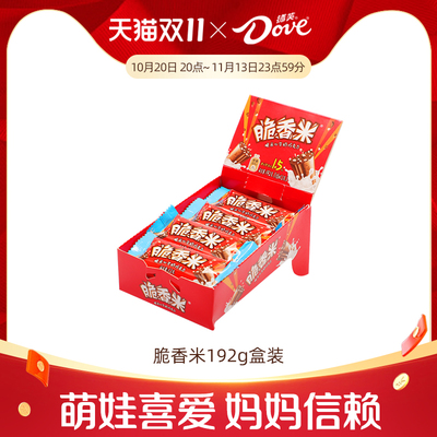 德芙脆香米牛奶巧克力192g盒装排块休闲零食官方旗舰店