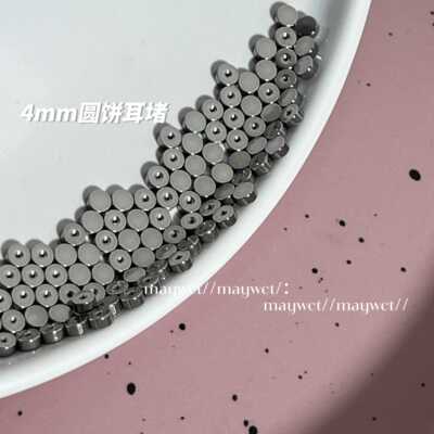 螺旋螺丝316医用钛钢耳堵耳帽