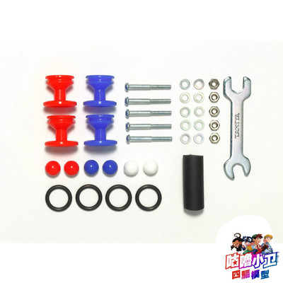 正品田宫TAMIYA 迷你四驱车配件 塑料双层 二段导轮 带胶圈 15525