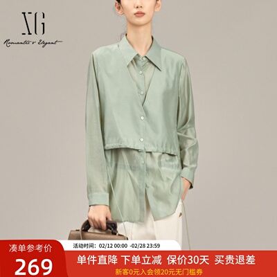 XG雪歌莱赛尔亲肤长袖衬衣女2025春新款小众尖领衬衫XK121015A540