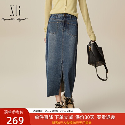 XG雪歌高腰牛仔半身裙女2025春新款休闲开叉中长裙子XK103006A319