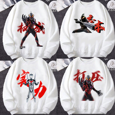 奥特曼贝利亚权威忘本卫衣秋冬潮