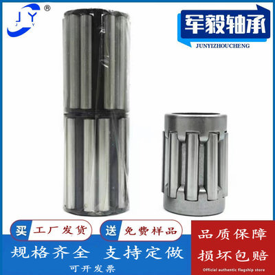 铆钉新式叉车变速箱滚针滚柱轴承KNL64806三轮车64806农机专用806
