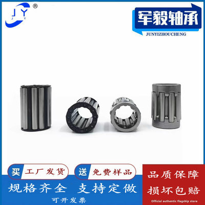 支柱翻斗车滚针轴承64904 64904K KNL19.051*28.588*43.25变速箱