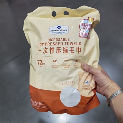 MM代购Member's Mark一次性压缩毛巾厚实柔软独立便携差旅出行
