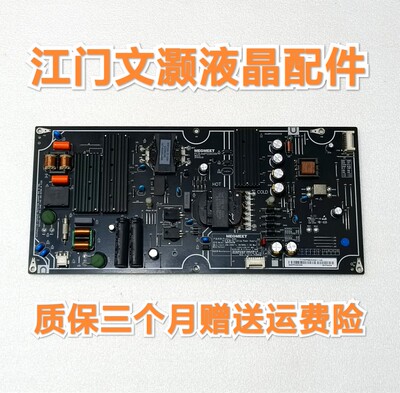 小米 L60M5-AA L55M5-AA L55M4-AA电源板 AMP5560XM  REV:1.0  ..