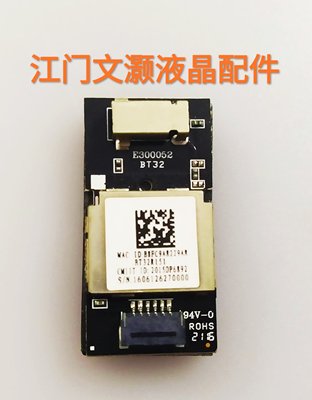 乐视L433L3蓝牙模块BT32R151/2015DP6892