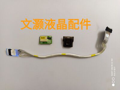 LG 75UK6200PCB屏线按键遥控接收板无线WIFI接收板网卡