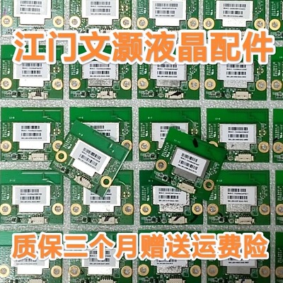 原装拆机 海尔LE40AL88G30 无线网卡 WIFI模块 WFUR7H-CD