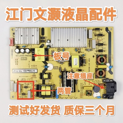 TCLD55A730U 65A960U 55P4 55N3G 55A880C电源板40-L141H4-PWG1CG
