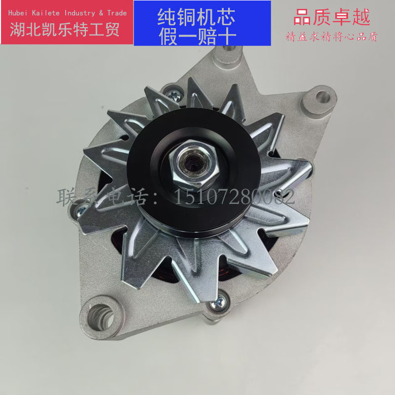 CASE凯斯580发电机 F002G90364挖掘装载机48047951发电机47359078