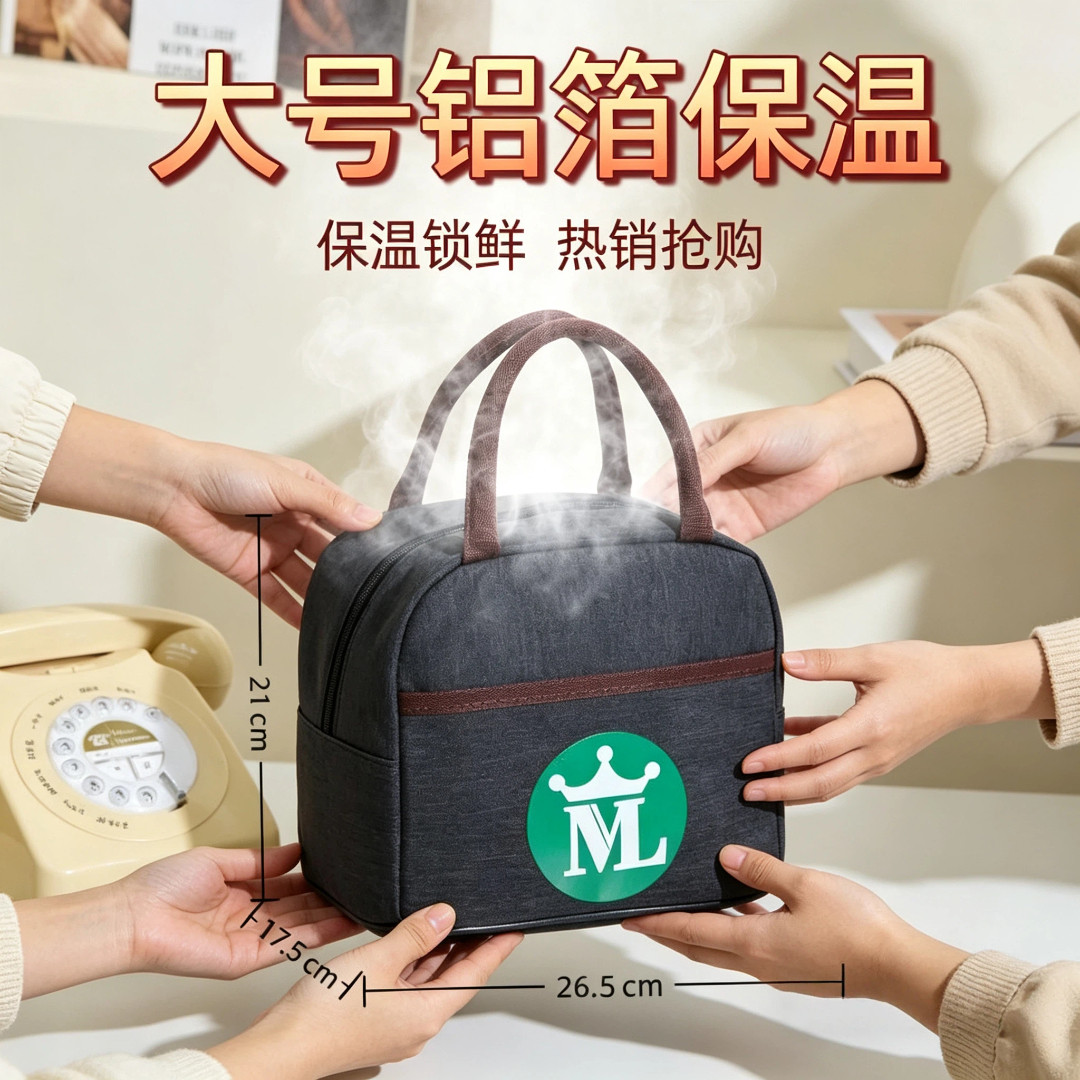 新款耐脏牛津布手提带饭包便当包上班族小学生简约款铝箔包保温袋