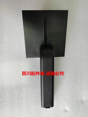 AOC液晶显示器Q27V4底座