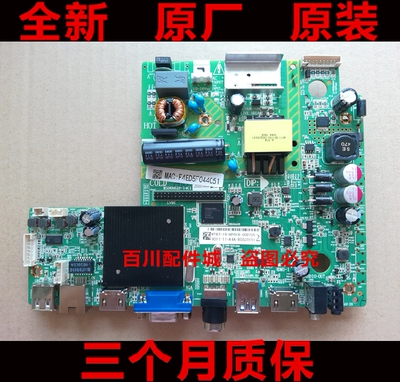 39PHF545932PHF5050主板