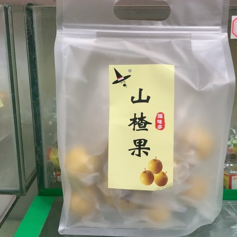 信宜山楂山楂果独立包装500克休闲零食小吃