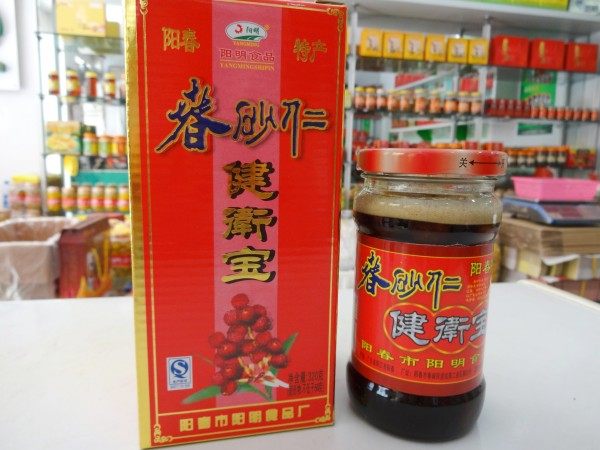 广东阳春阳明春砂仁健胃蜜健胃宝320g砂仁阳春特产一瓶包邮