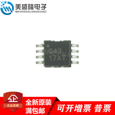 全新原装OPA2343EA OPA2343 丝印C43 封装MSOP8 运算放大器可直拍
