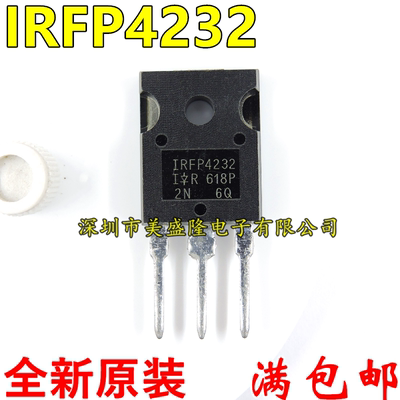 直插 IRFP4232PBF IRFP4232 TO-247 场效应管 进口IR 全新原装