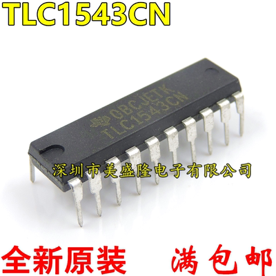 全新原装进口 TLC1543 TLC1543C TLC1543CN 直插DIP20 模数转换器