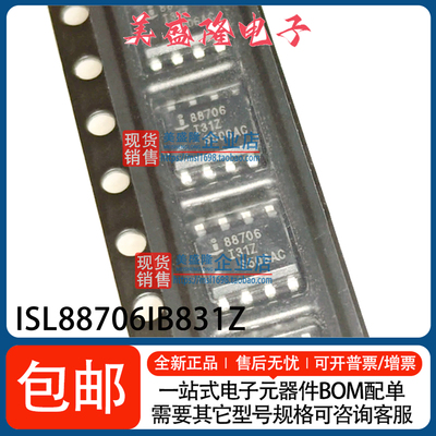ISL88706IB831Z监控和复位芯片