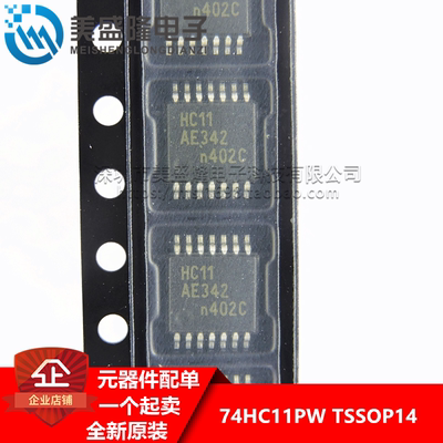 全新 三路3输入与门 74HC11PW SN74HC11PWR 贴片TSSOP-14 HC11