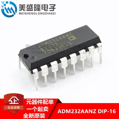 全新原装 ADM232A ADM232AANZ 直插 DIP-16 线路收发器IC芯片