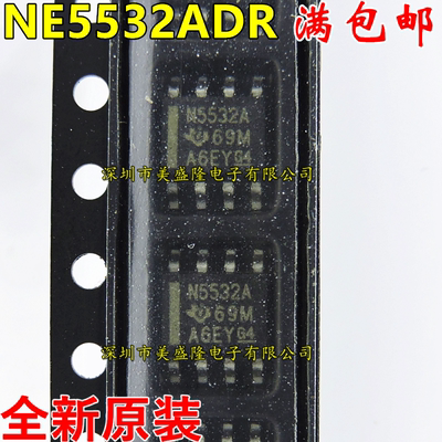 进口 N5532A NE5532AD NE5532ADR 贴片 SOP8 全新原装 运算放大器