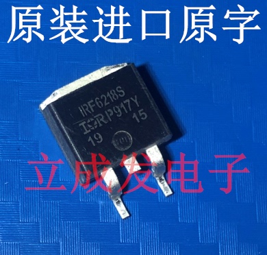 原装进口原字新货 IRF6218S 27A 150V F6218S 测好发货 贴片MOS管