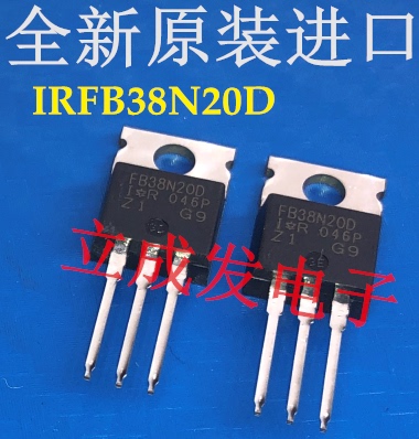 MOS管 IRFB38N20D FB38N20D 全新原装进口现货 TO-220封装