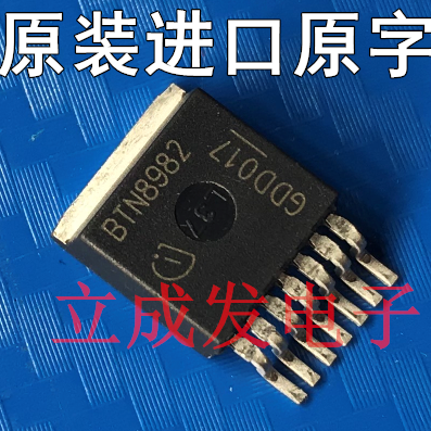 BTN8982TA BTN8982 进口大芯片原字新货 测好发货 一个起拍_虎窝淘