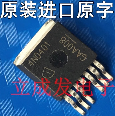 IPB180N04S4-01 4N0401 180A 40V 进口原字新货 测好发货 MOS管