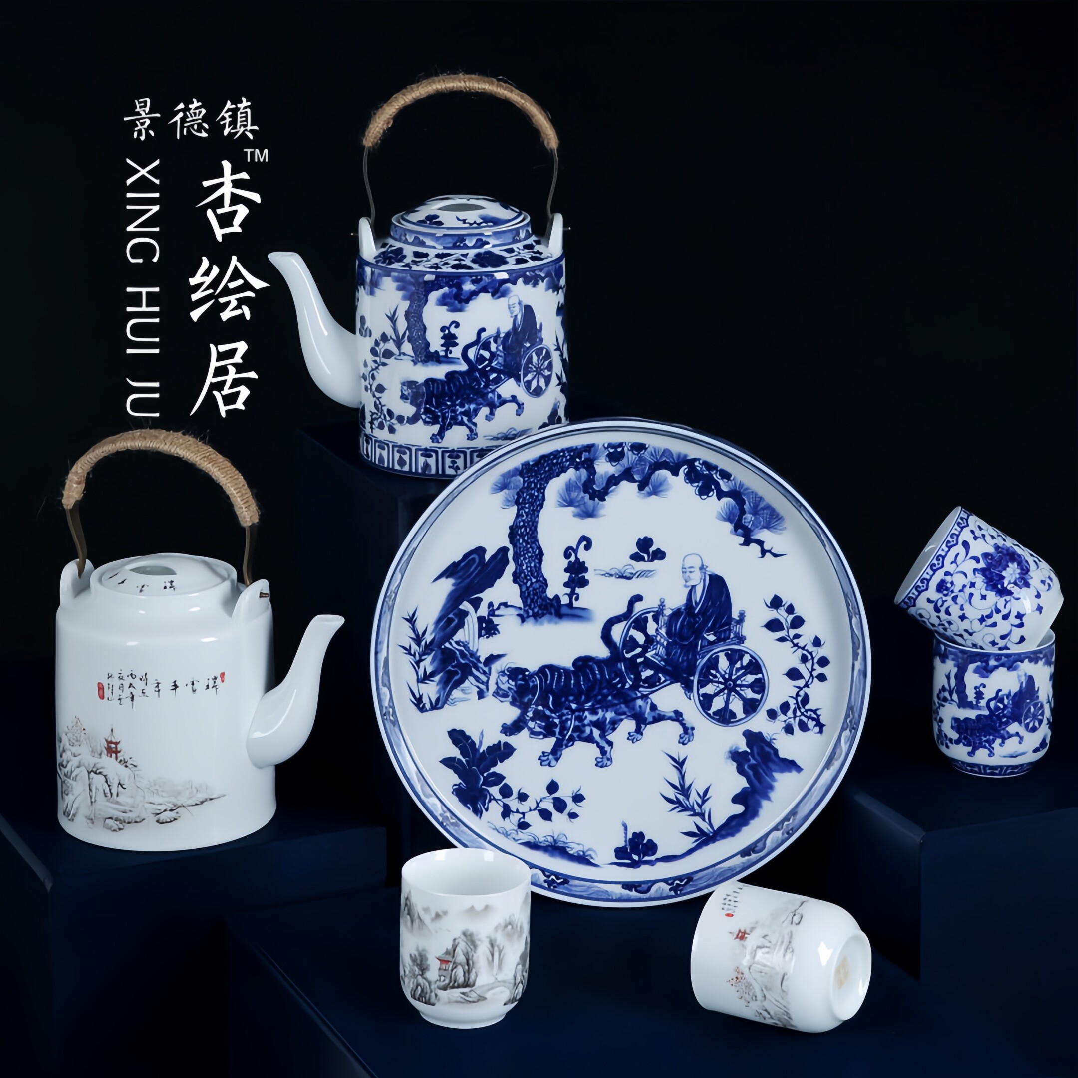 高温白瓷青花缠枝莲山水大容量提梁壶凉茶水具套装长辈领导送礼物