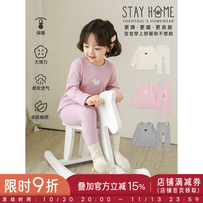 幼悠女童2026冬季新款无骨缝卡通合家居服抓毛保暖儿童可爱套装潮