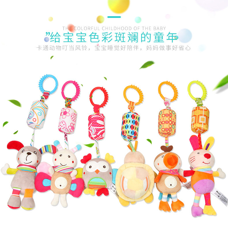 bbsky 宝宝床铃床挂 婴儿车挂 毛绒玩具 0-1岁小玩具 安抚风铃