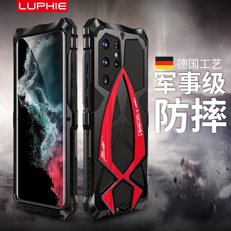 Luphie适用于三星S23Ultra军工防摔手机壳S22U保护套S21FE金属框A52装甲S21Plus耐脏A72战术通勤S21户外A52s_虎窝淘