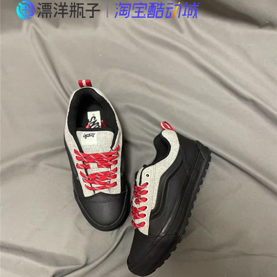 VansKnuSkool低帮休闲板鞋