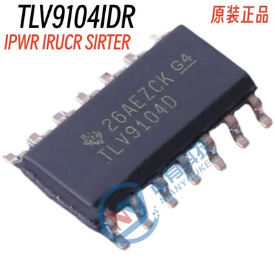 TITLV9104IDR运算放大器IC芯片