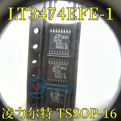 Linear凌力尔特LED驱动器TSSOP16