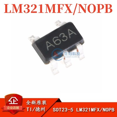 TILM321MFXNOPB低功耗运算放大器