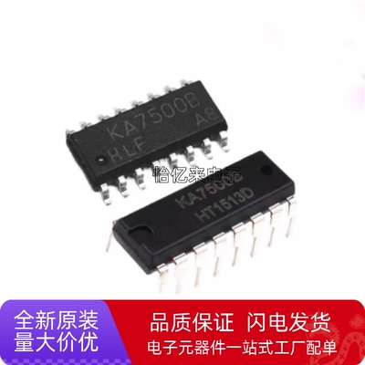 SOP16KA7500KA7500B控制器芯片