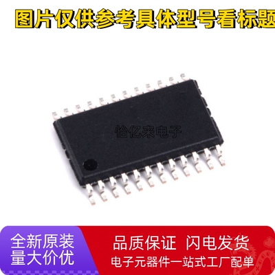 全新SN74LVC2952APW 4245APWR APWT AIPWREP 8T245PW PWR TSSOP24