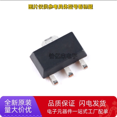 贴片三端稳压管 CJ78L09 9V SOT-89 78L09 稳压三极管 1盘1000个