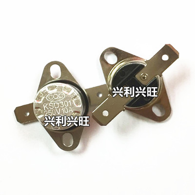 突跳式温控开关KSD301/KSD302 45°C度 常闭 250V 10A 温度开关