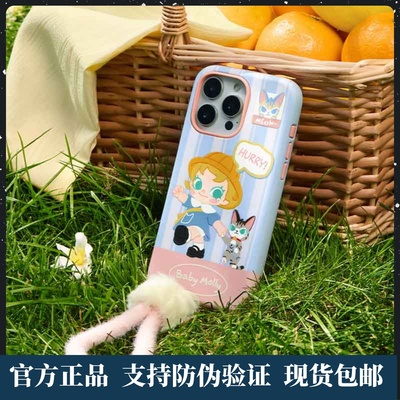 BabyMolly喵趣横生系列手机壳