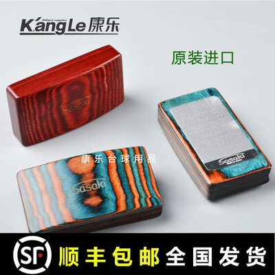 修理器日本SASAK皮头修理器锉板