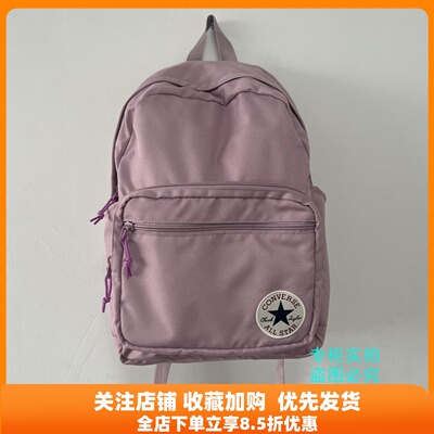 匡威玫瑰紫粉色书包10020533-A14