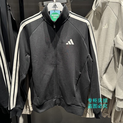 阿迪达斯男子秋季运动休闲经典三条纹立领夹克外套 KC2884 KC2848