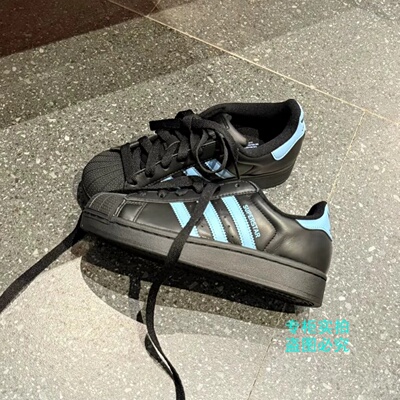 adidas阿迪达斯三叶草男女鞋SUPERSTAR II贝壳头板鞋运动鞋JS1338