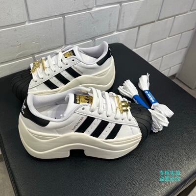 阿迪达斯Adidas三叶草女子厚底增高贝壳头运动休闲鞋板鞋JR9895